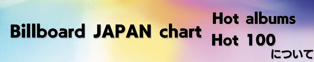 SixTONES lit.link(リットリンク)
