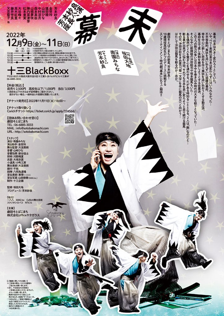 芳本紗良 lit.link(リットリンク)