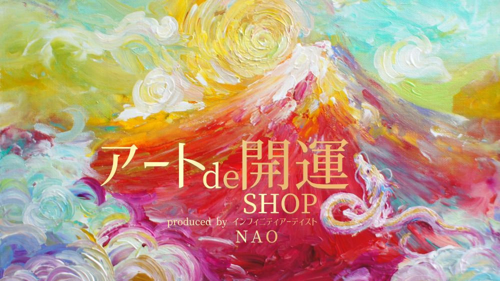 infinity artist NAO🦁 lit.link(リットリンク)
