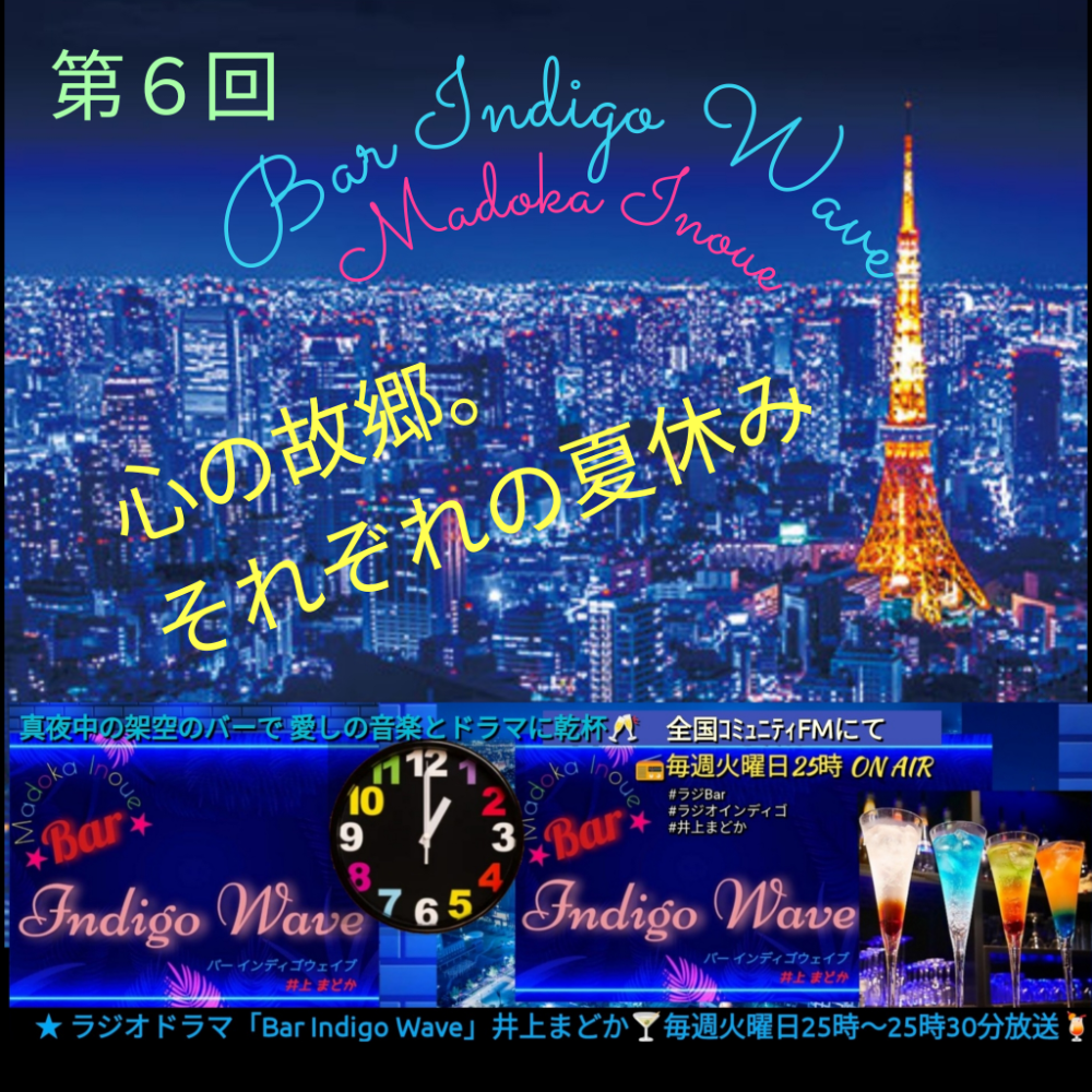 井上まどか＃ lit.link(リットリンク)