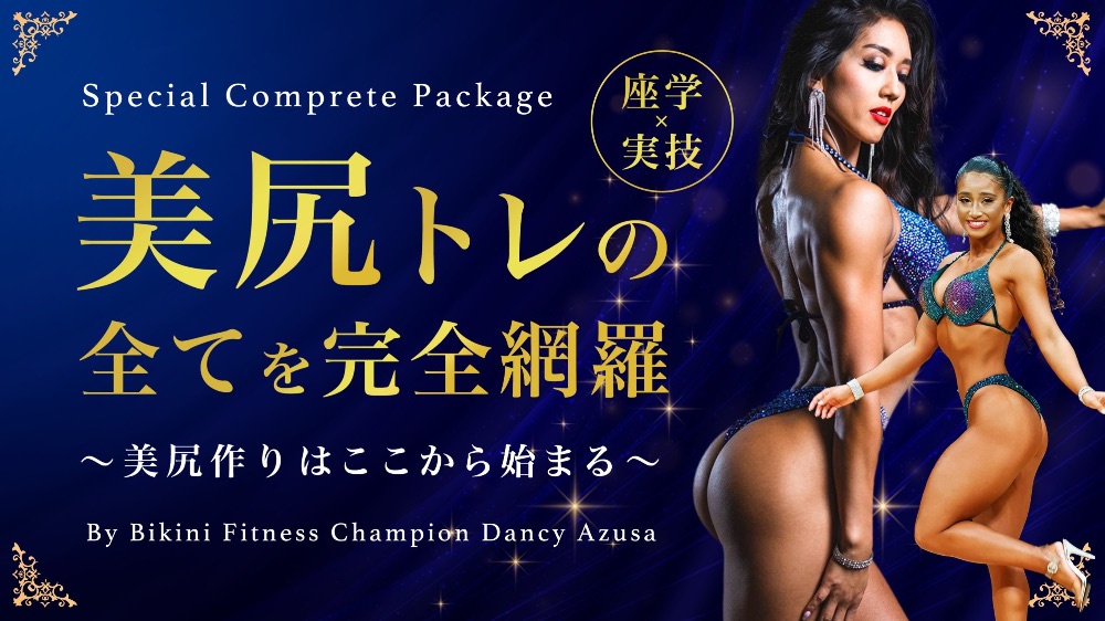 Azusa アズサ lit.link(リットリンク)