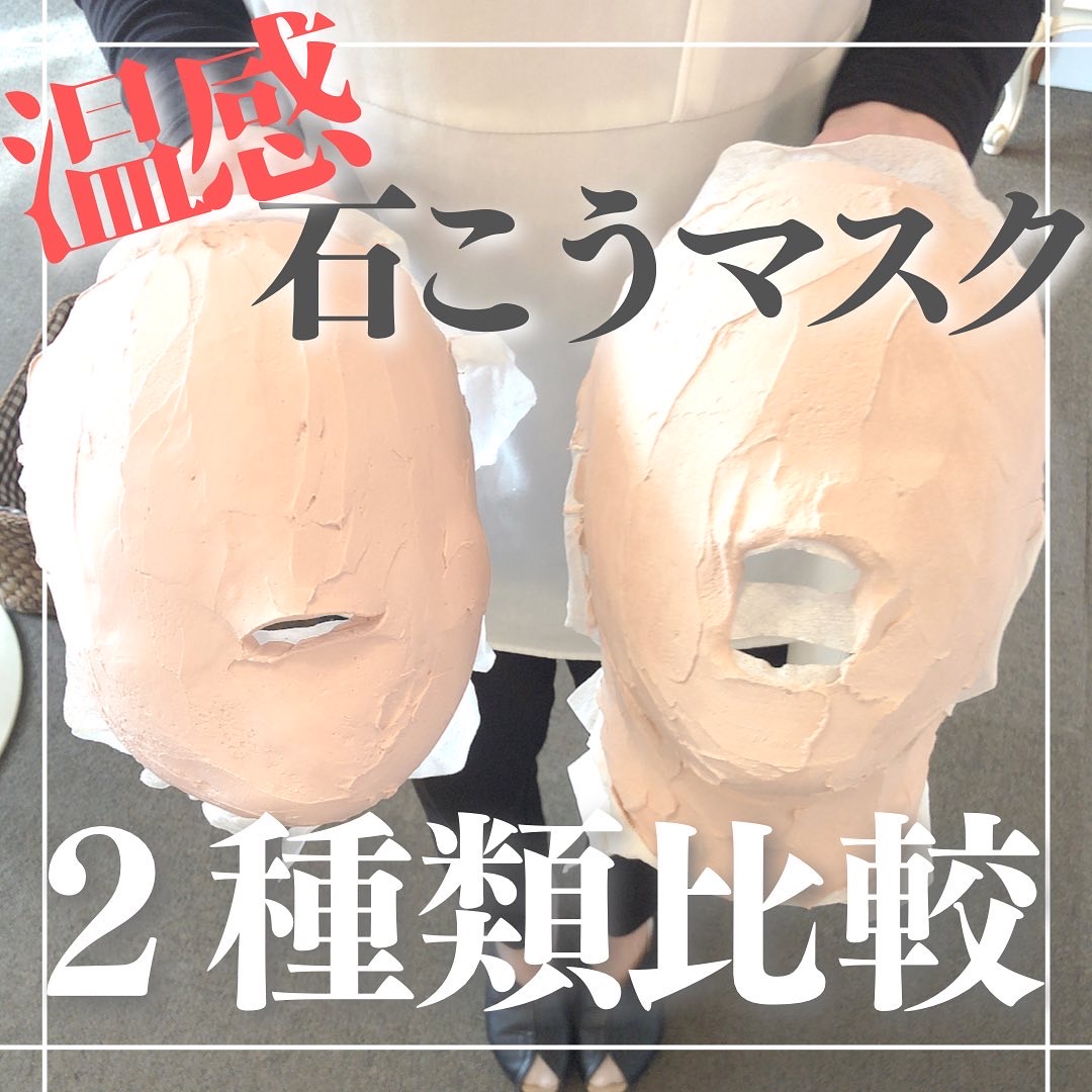 POLAブランJR春日井駅前店 lit.link(リットリンク)