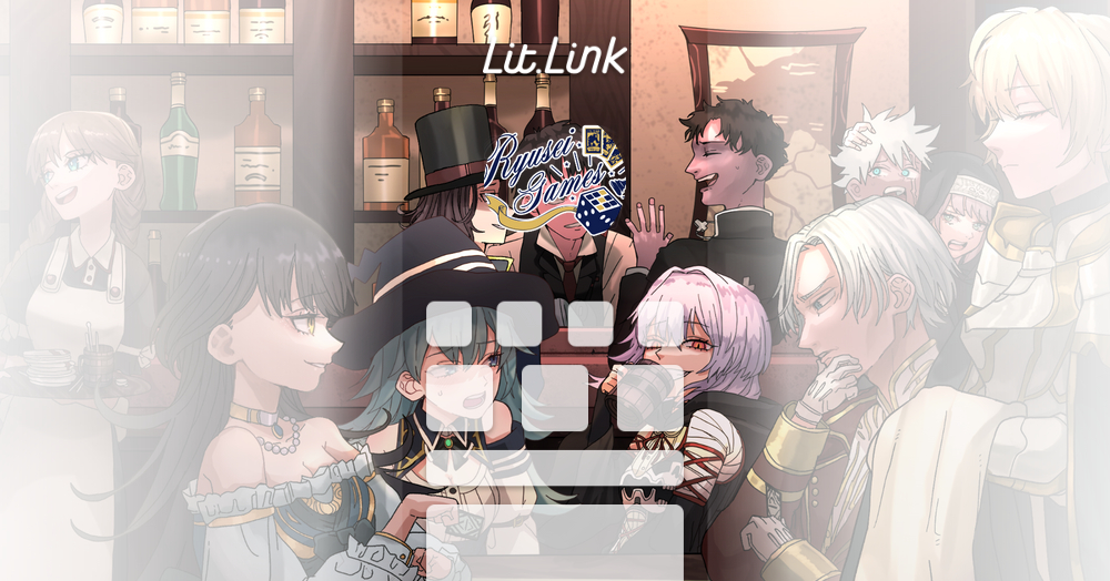 Ryusei Games lit.link(リットリンク)