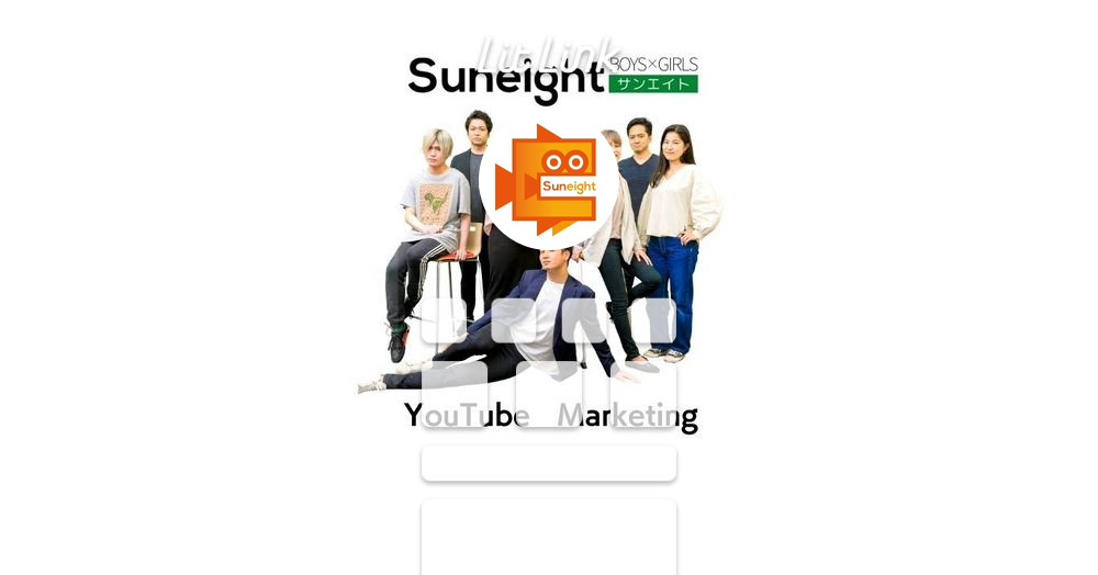株式会社Suneight lit.link(リットリンク)