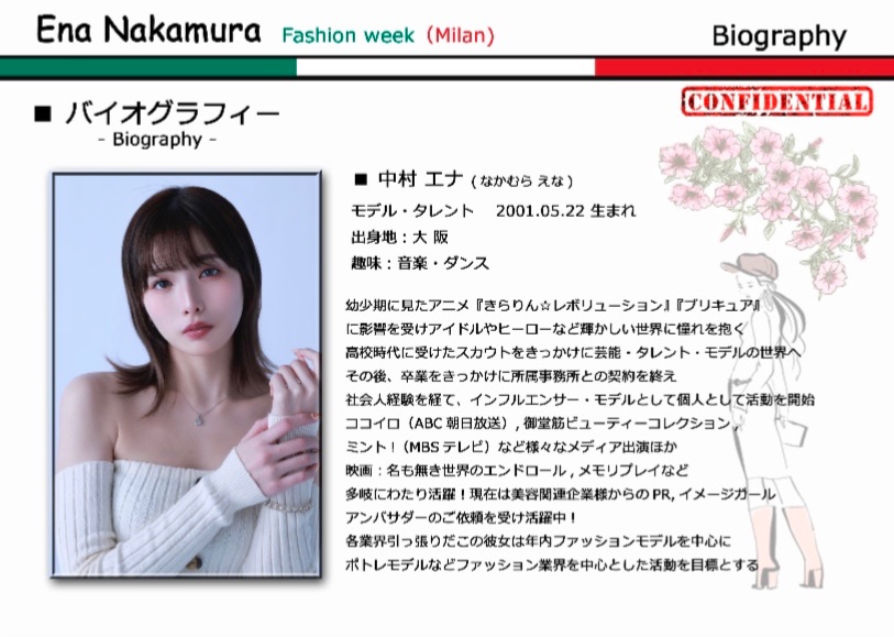 EnaEna🐣⸒⸒ lit.link(リットリンク)