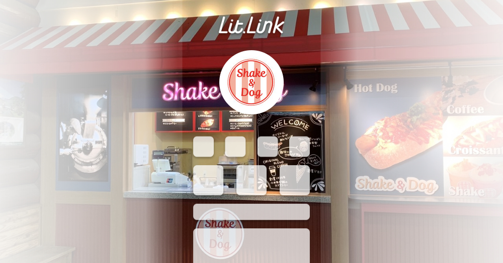 Shake＆Dog lit.link(リットリンク)