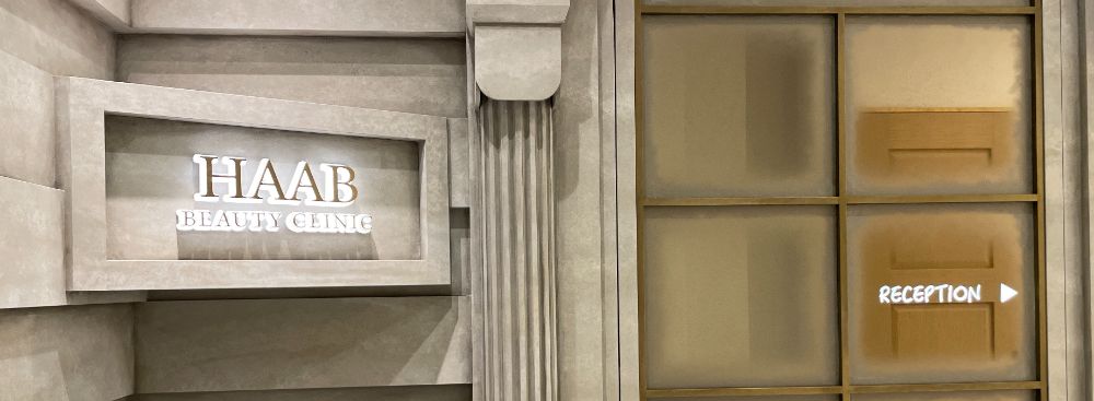 HAAB MEDICAL GROUP lit.link(リットリンク)