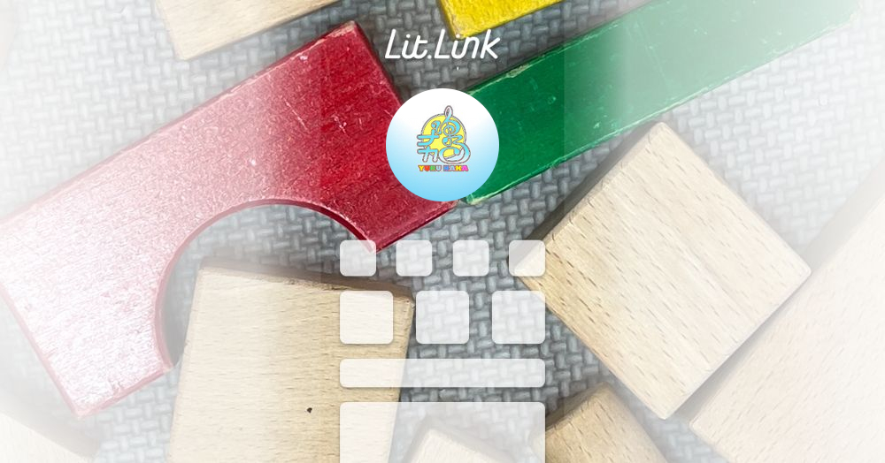 NPO法人ゆるナカ lit.link(リットリンク)