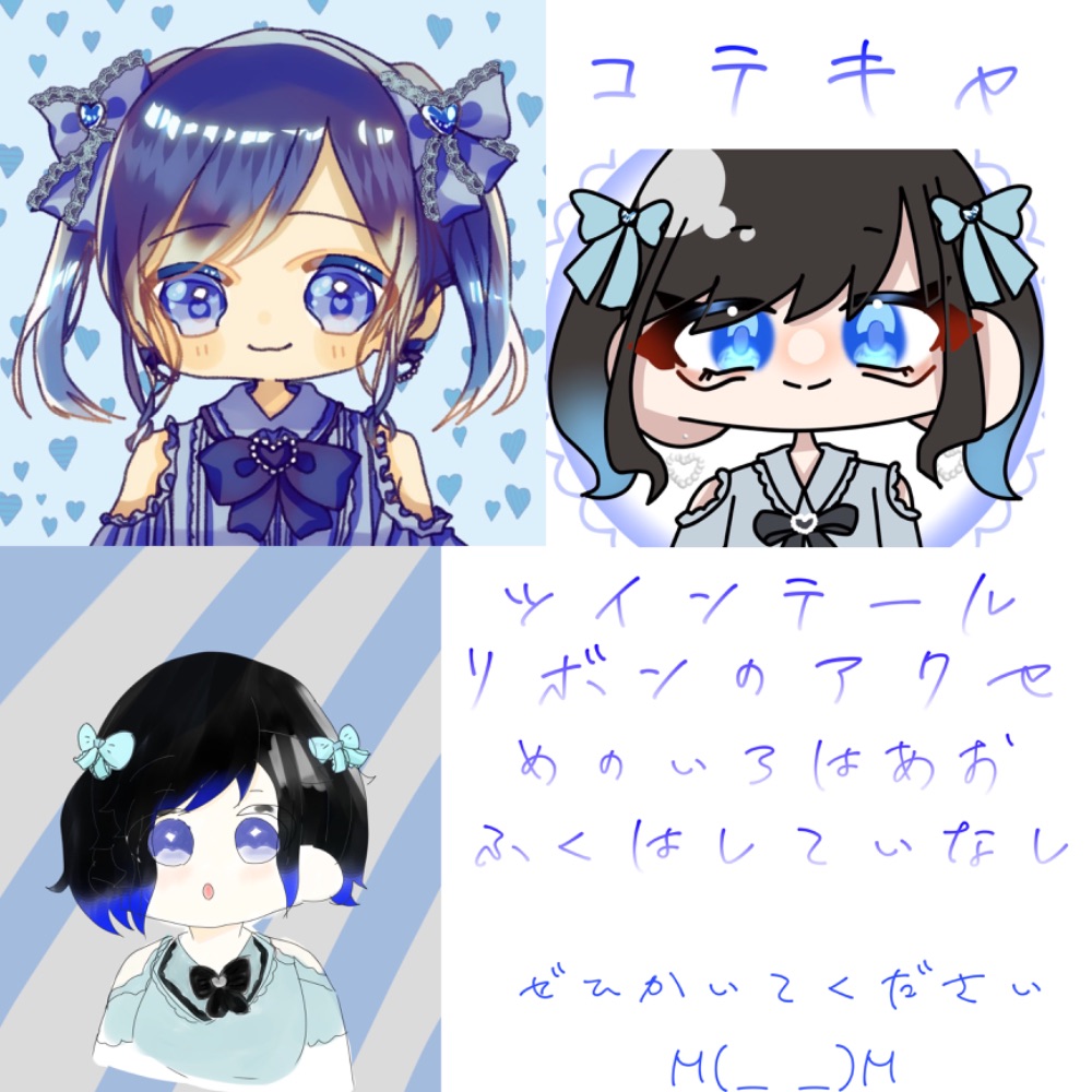 瑠花 lit.link(リットリンク)