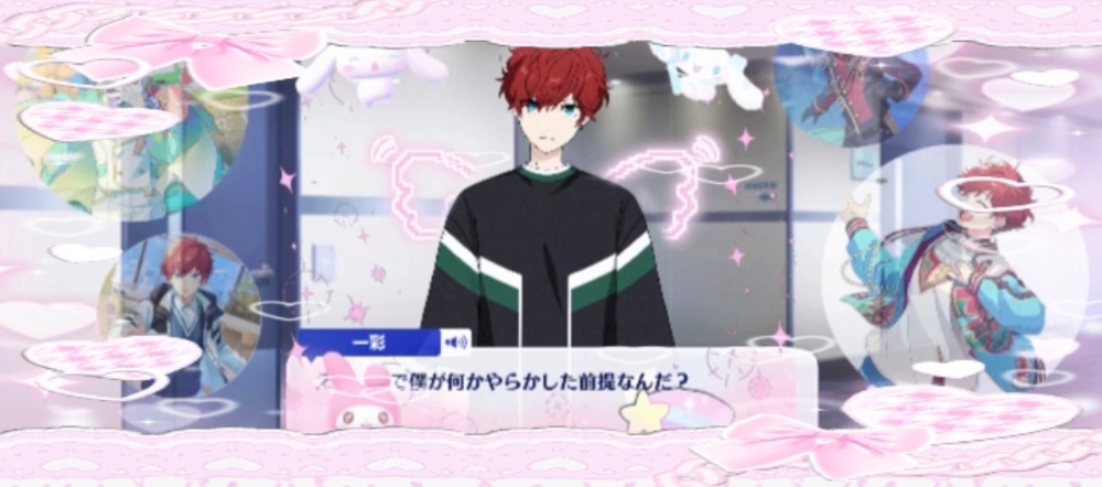 ruru.🪄🫧 lit.link(リットリンク)