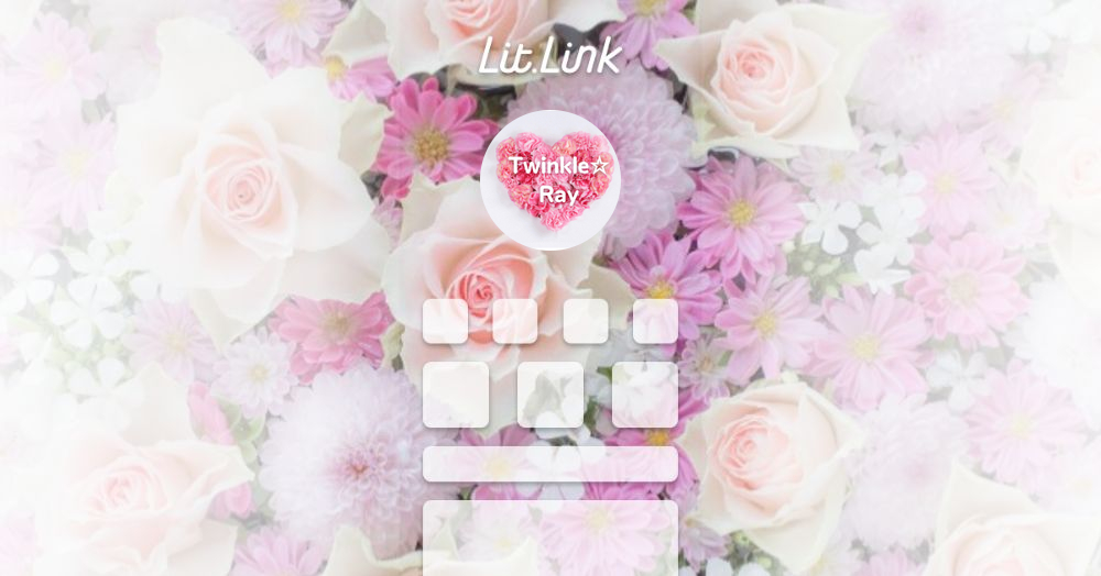 Twinkle☆Ray lit.link(リットリンク)
