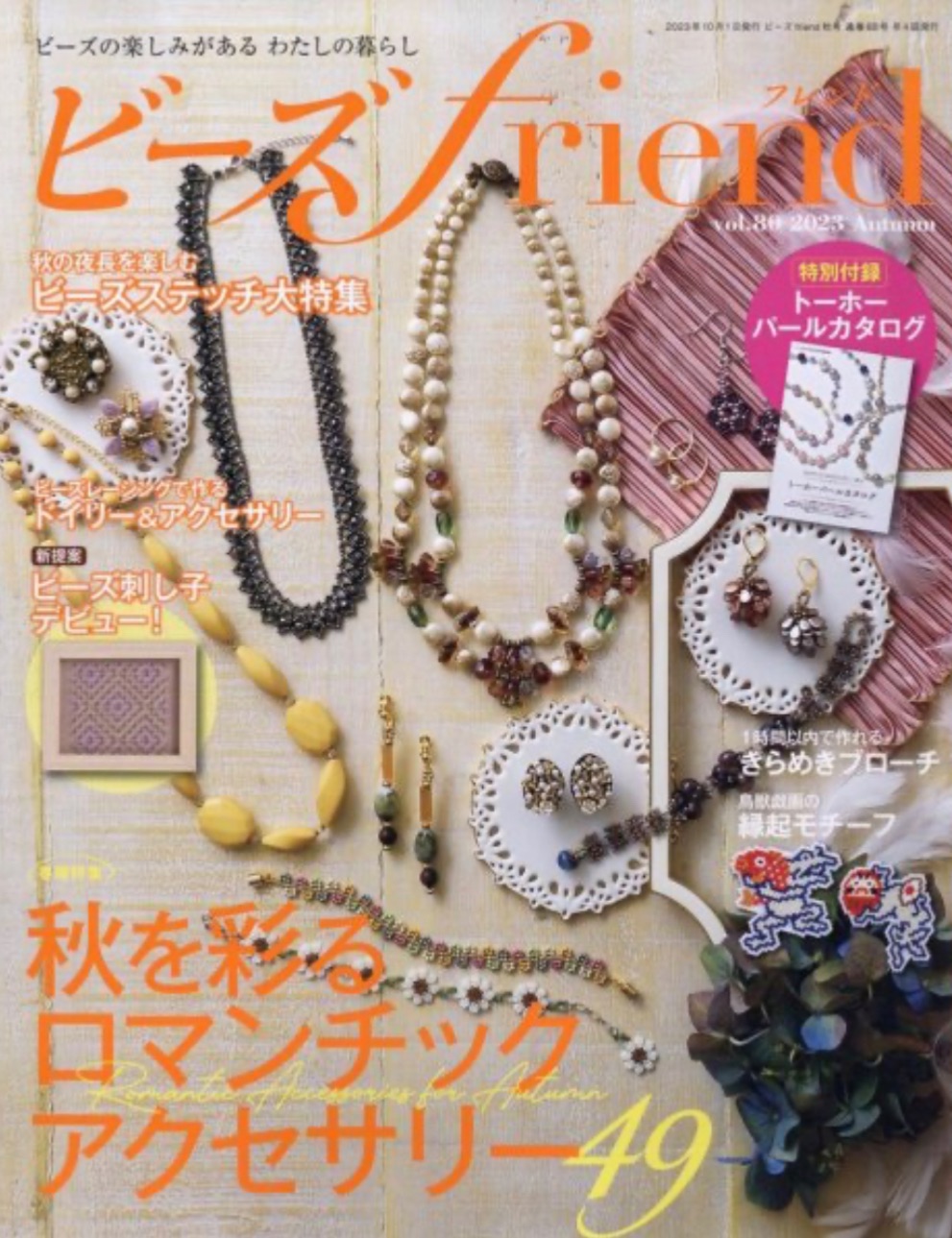 Scony エスコニー lit.link(リットリンク)