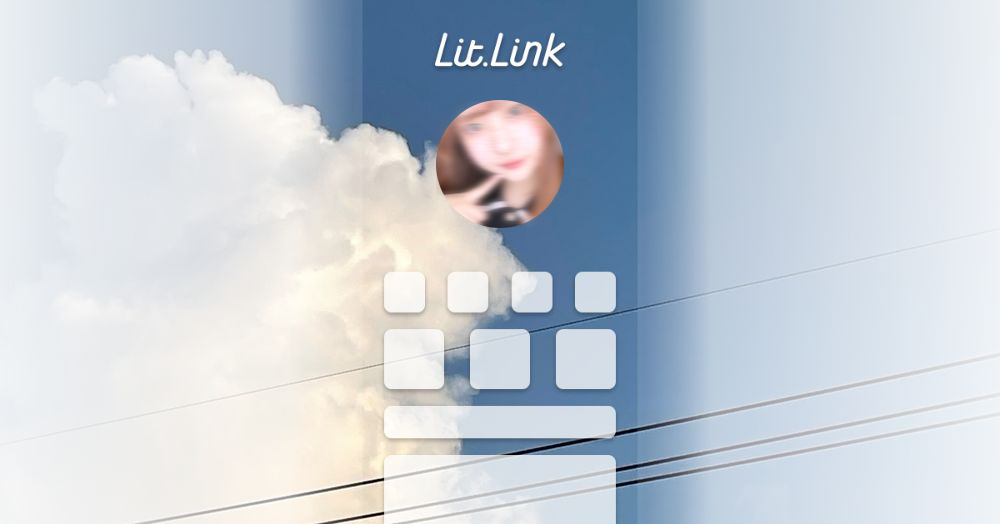 りあ lit.link(リットリンク)