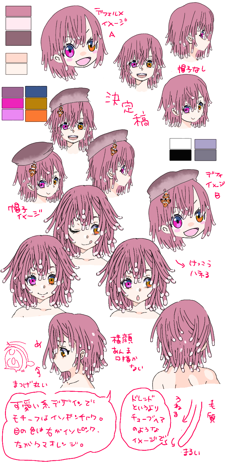 イソクマ lit.link(リットリンク)