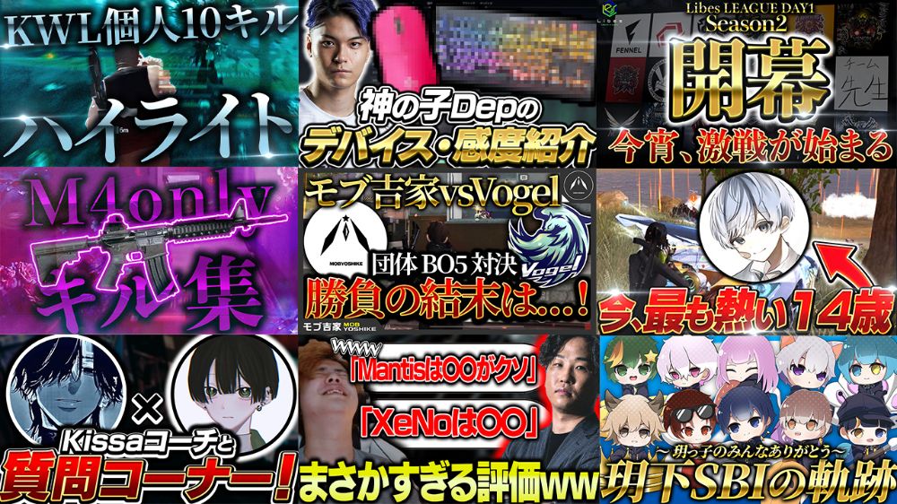 Kyle lit.link(リットリンク)