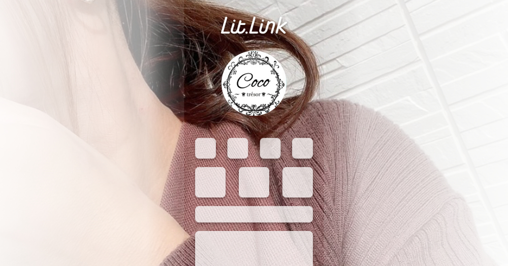 ~coco~ trésor♛ lit.link(リットリンク)