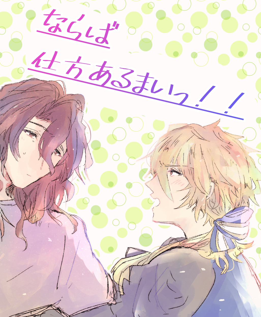 リンネ lit.link(リットリンク)