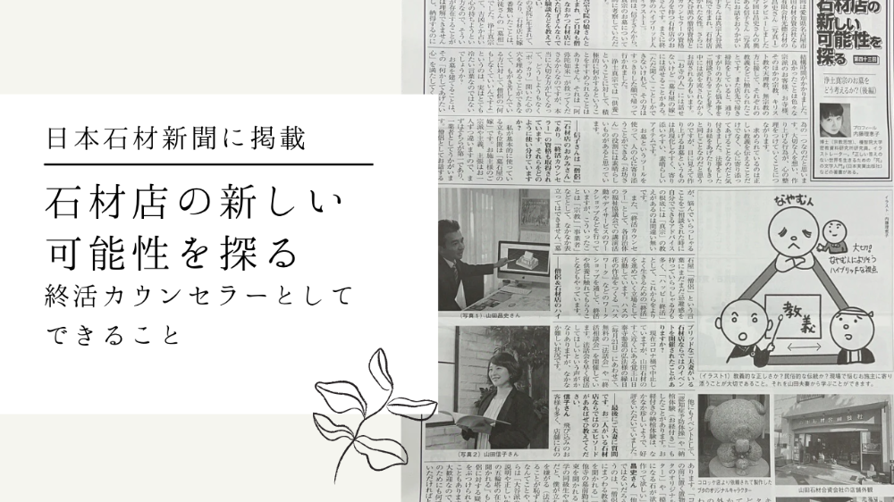 相坊 aibo /sora to umi lit.link(リットリンク)