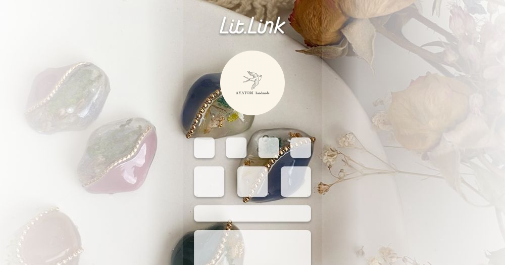 AYATORI handmade lit.link(リットリンク)