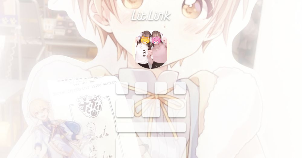 ♡ あゃ ♡ lit.link(リットリンク)