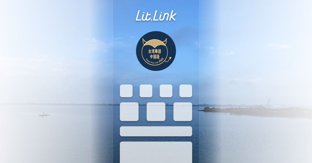 Jun lit.link(リットリンク)