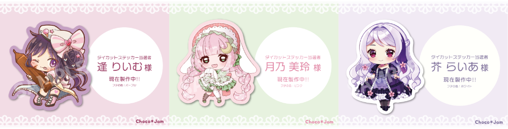 🐻Choco＊Jam🍫 lit.link(リットリンク)