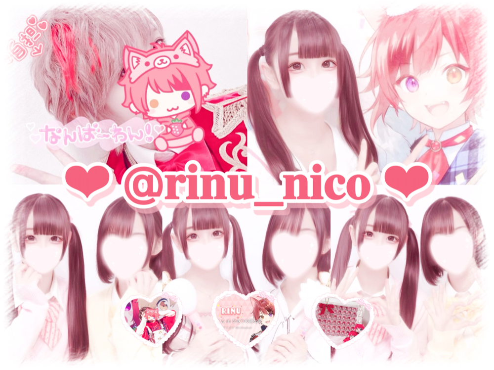 ねおにゃ🎀🤍 lit.link(リットリンク)