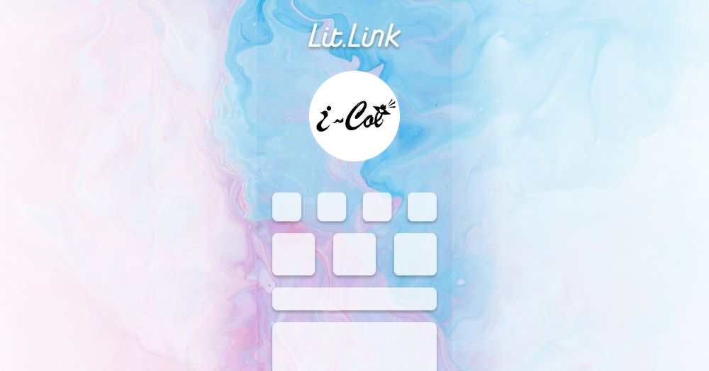 i-COL lit.link(リットリンク)
