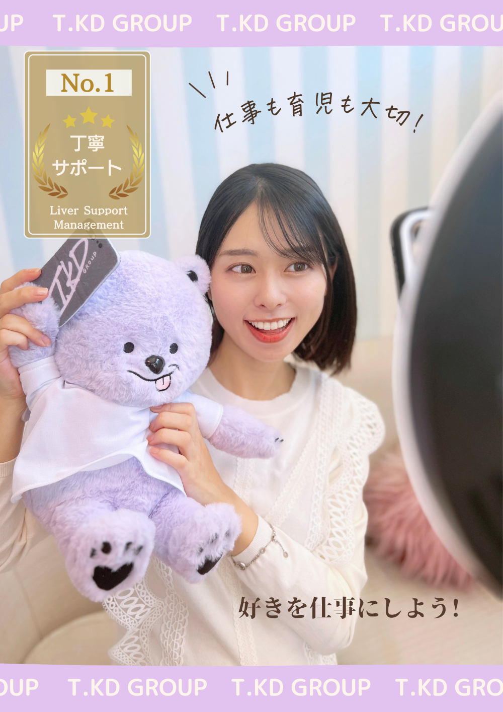 MiiiPINK lit.link(リットリンク)