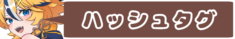 空瀬じゃが lit.link(リットリンク)