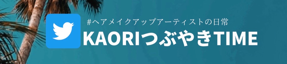 KAORI lit.link(リットリンク)