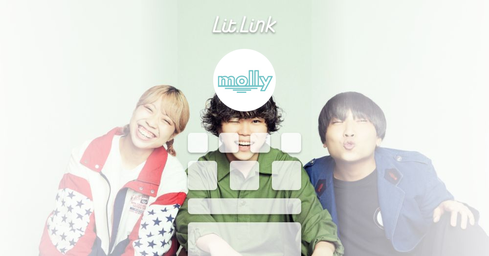 molly lit.link(リットリンク)