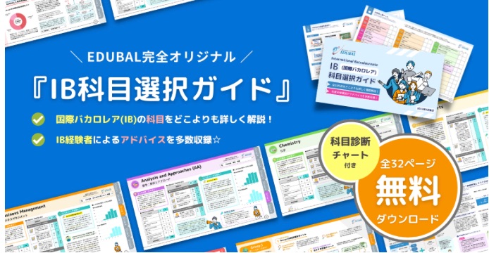 EDUBAL more! lit.link(リットリンク)