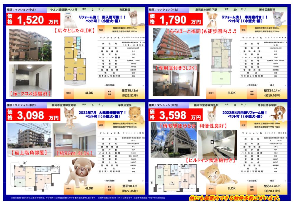 廣田 巧【Satoshi Hirota】 lit.link(リットリンク)