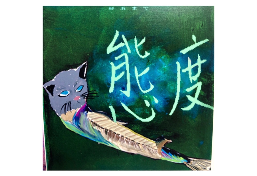 Yuki Tanabe lit.link(リットリンク)