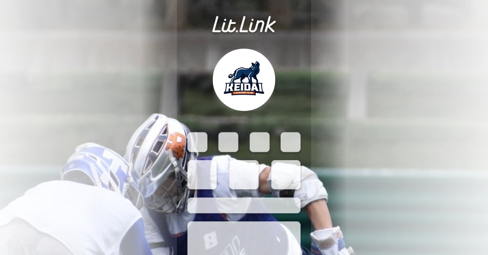 大阪経済大学 男子ラクロス部 2023 lit.link(リットリンク)