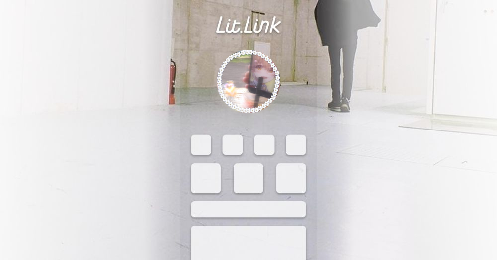さな® lit.link(リットリンク)