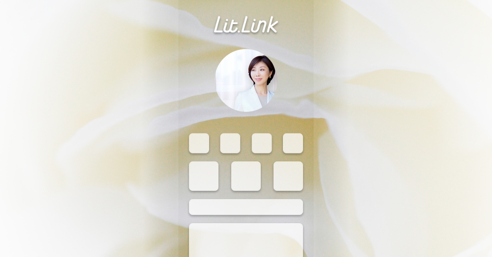 奥 美香子 lit.link(リットリンク)