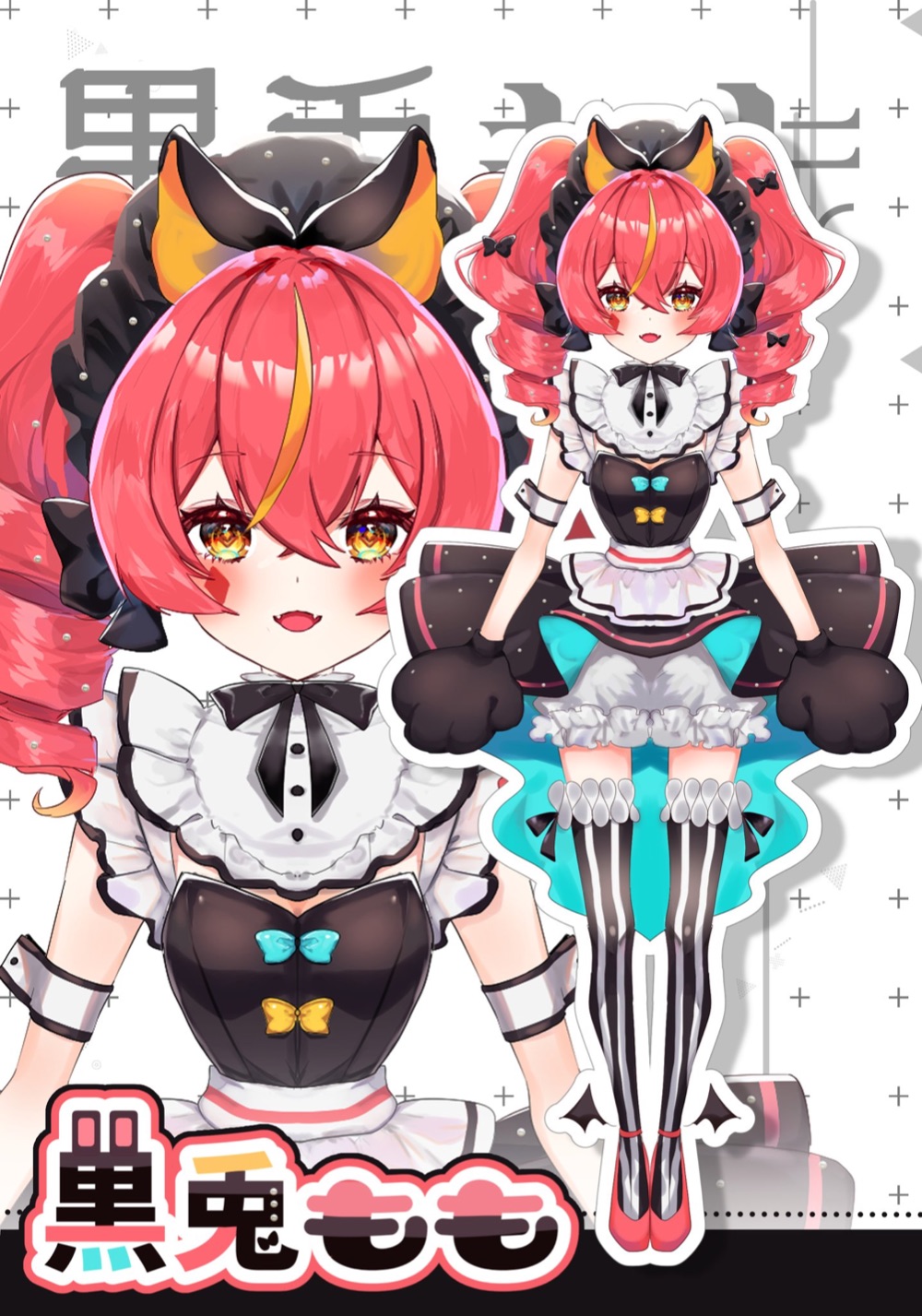 ももんが lit.link(リットリンク)