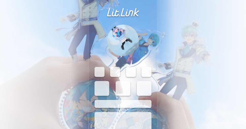 るの lit.link(リットリンク)