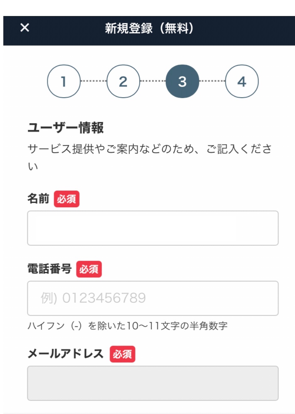 Chatwork登録 lit.link(リットリンク)