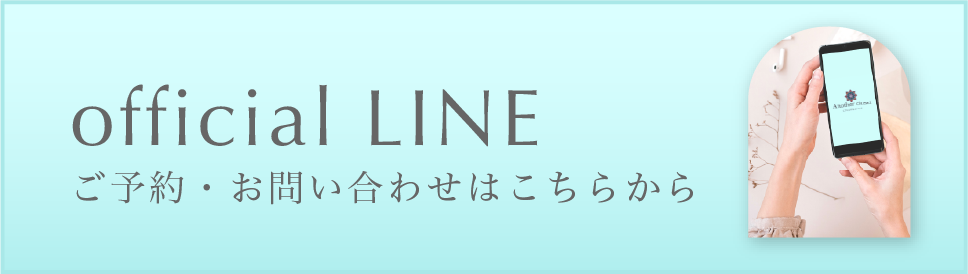 emi lit.link(リットリンク)