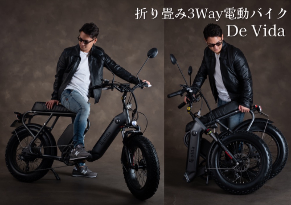 バイクの会社OL lit.link(リットリンク)