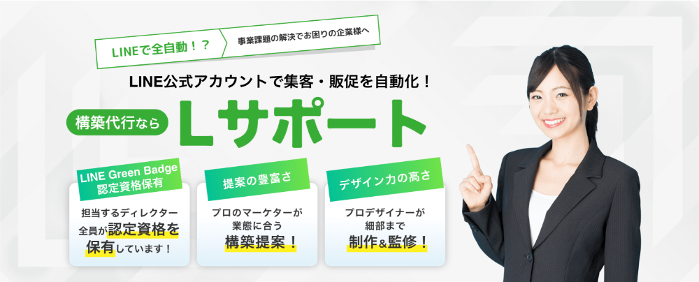 Lconnect Co.,Ltd. lit.link(リットリンク)