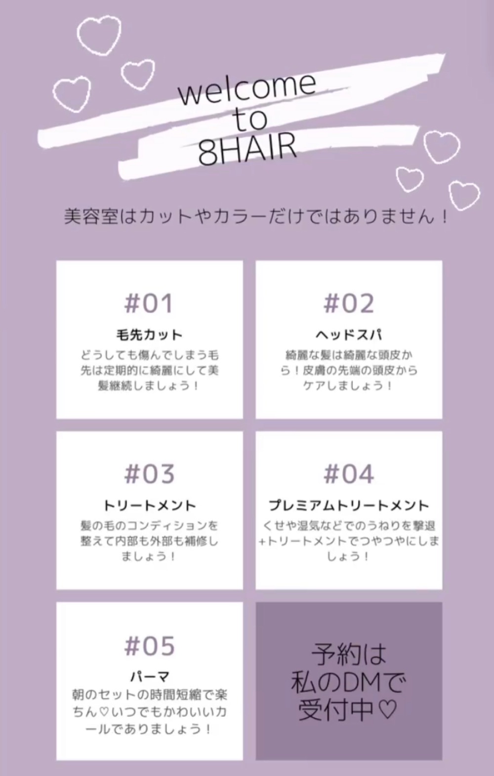 Azuma aika lit.link(リットリンク)