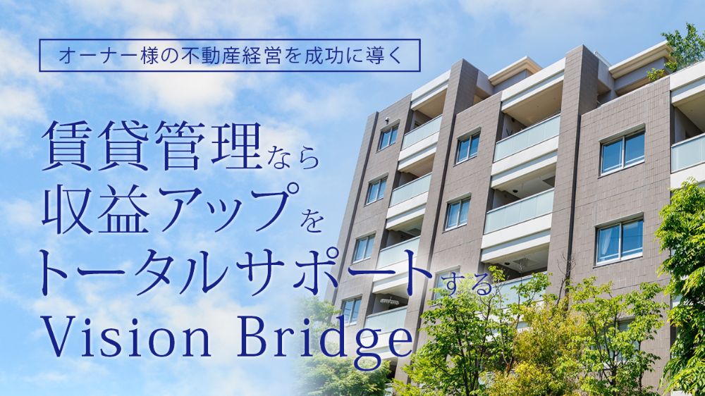 株式会社Vision Bridge lit.link(リットリンク)