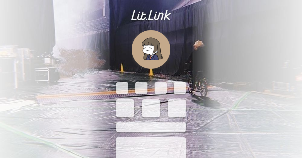 いと lit.link(リットリンク)