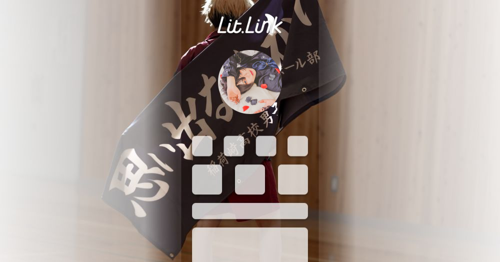 miduki rui lit.link(リットリンク)