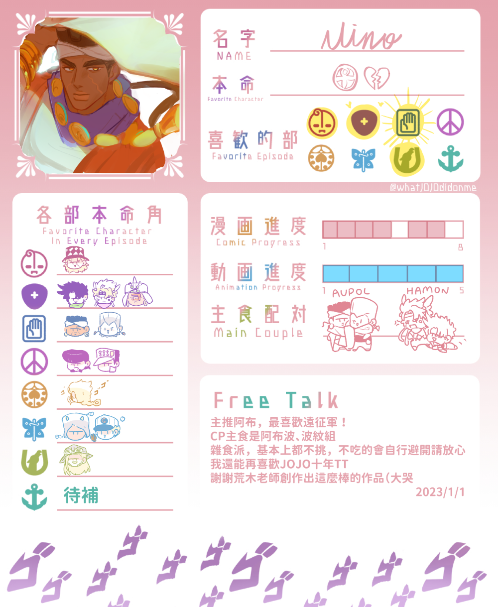 Mino lit.link(リットリンク)