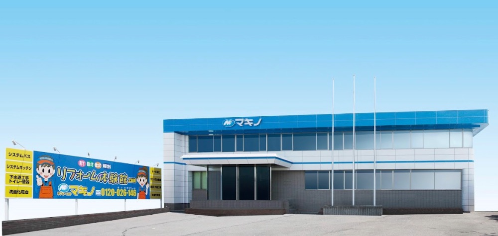 unionplus lit.link(リットリンク)